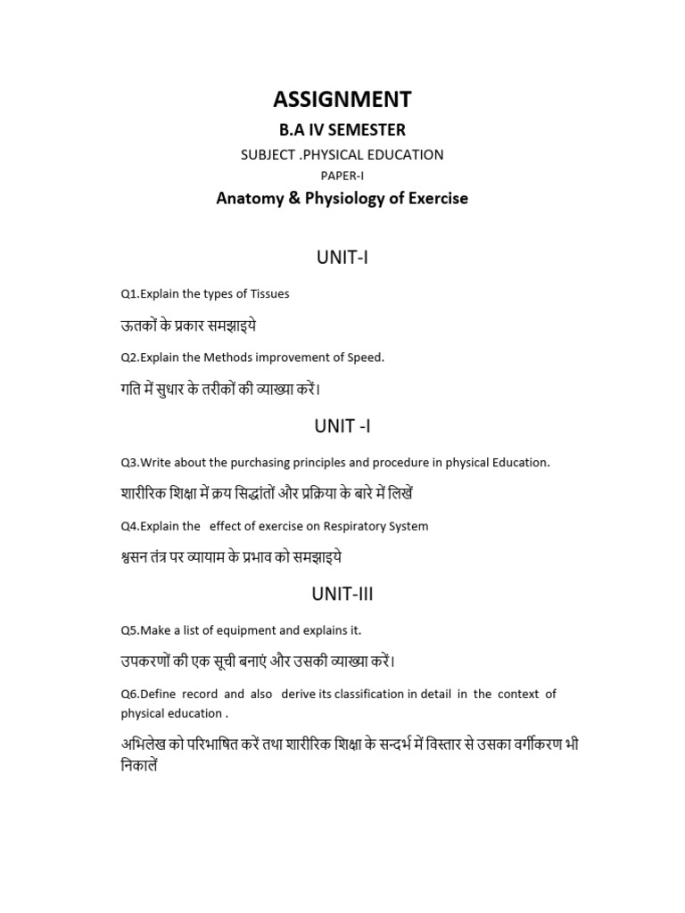 Physical-Education-Assignments-2024 | PDF