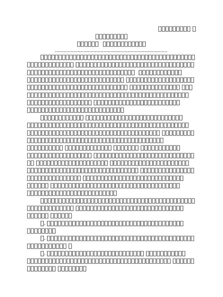 Work Sheet 3 | PDF