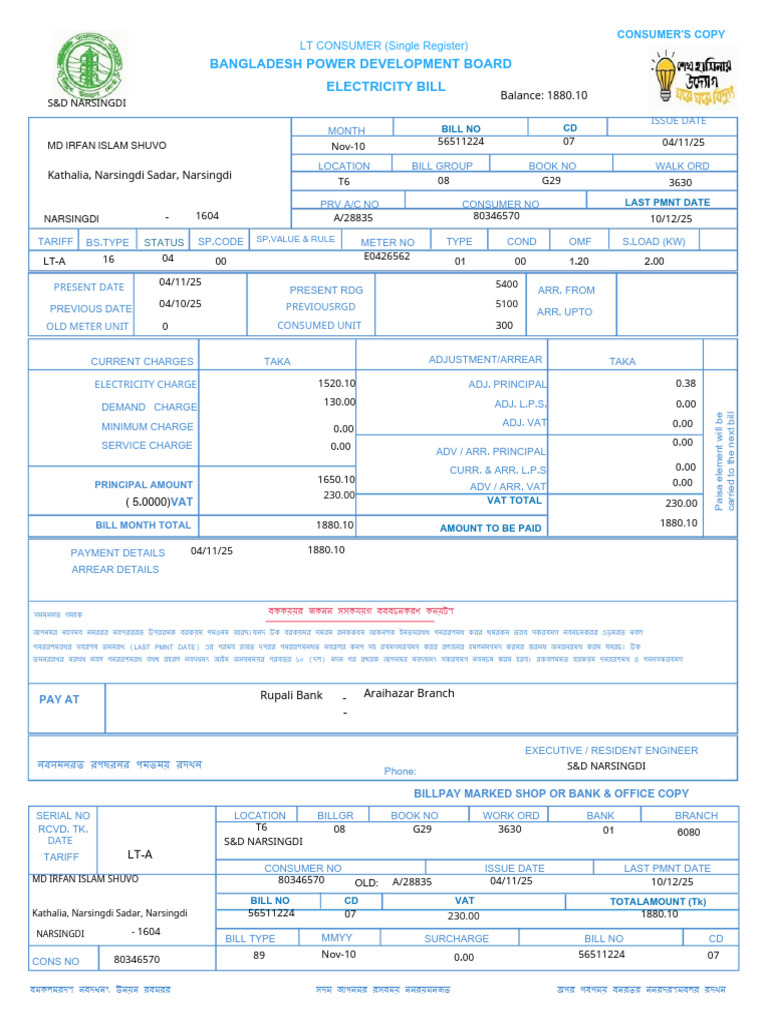 Electricity Bill | PDF