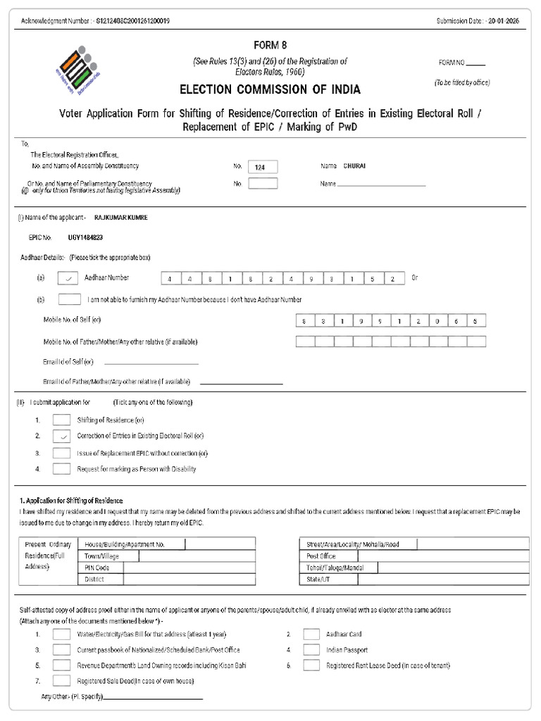 Signed S12 Form 124 S12124O8C2001261200019 Form8S121 | PDF