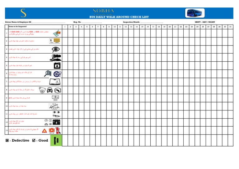 (Urdu) Bus Daily Walk Around Check List | PDF