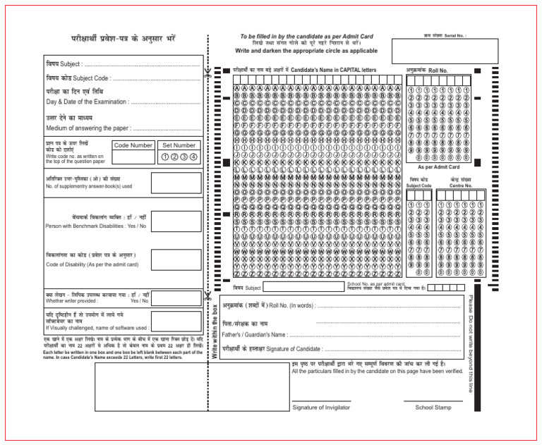 Exam Copy English (Dec. 2025) | PDF