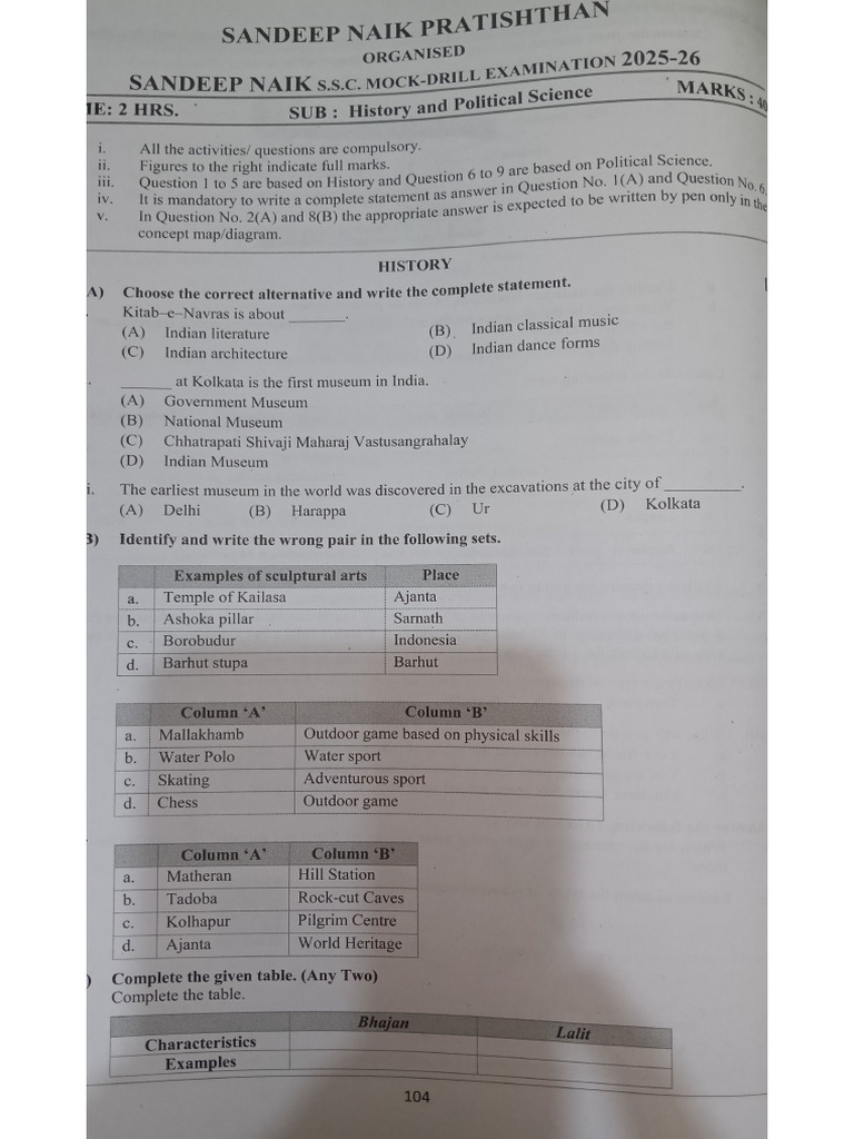 His-poli Science,Sheet 1 | PDF