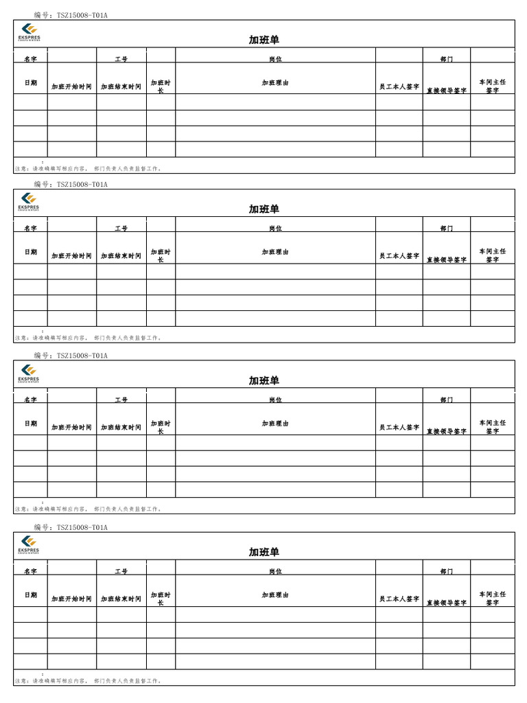 Form Lemburan Perorangan Baru - Langsung Print | PDF