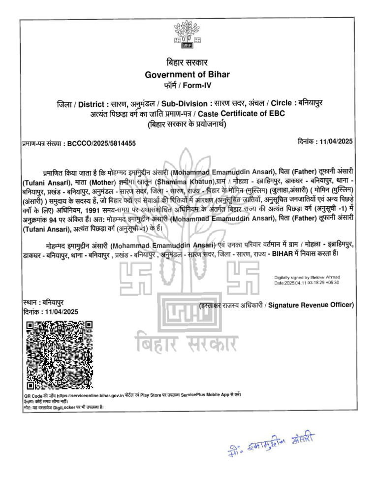 Danish Father Caste Cert | PDF
