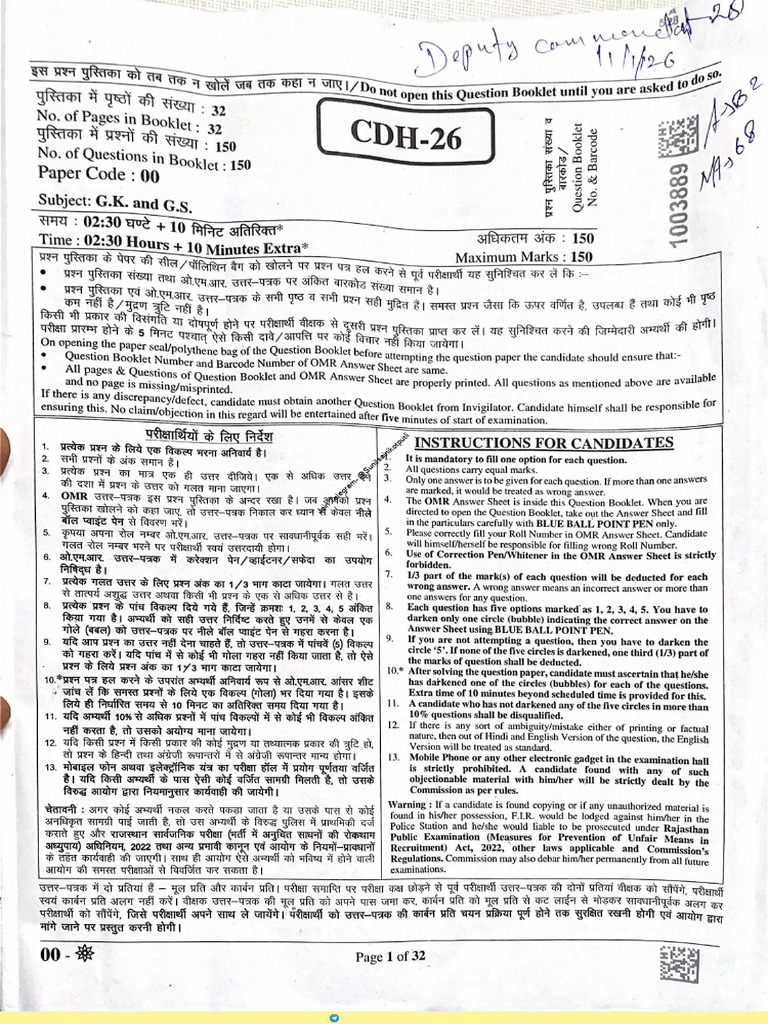 Deputy Commander Paper 260112 153445 | PDF