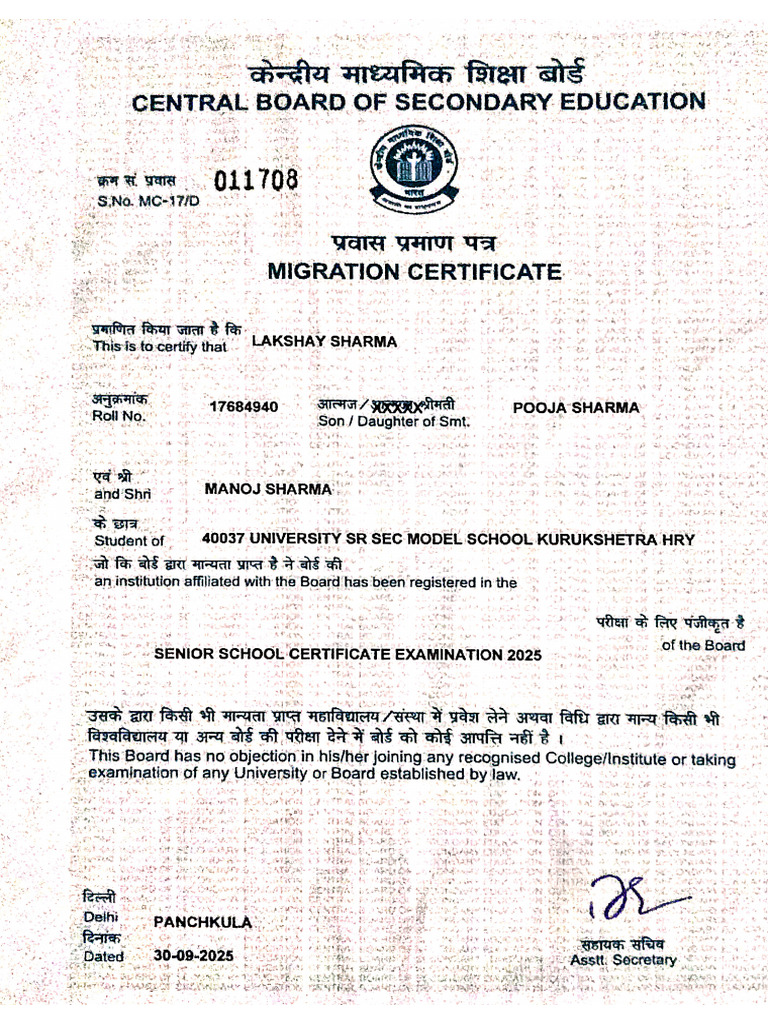 Migration Certificate | PDF