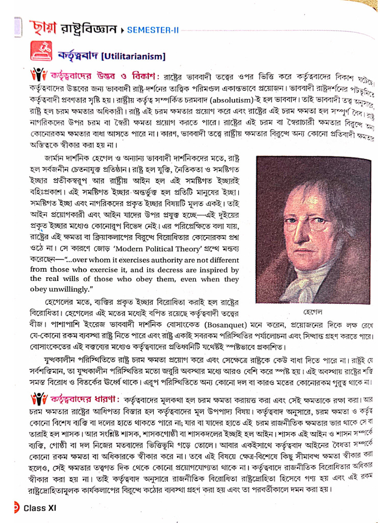 Pol Science | PDF