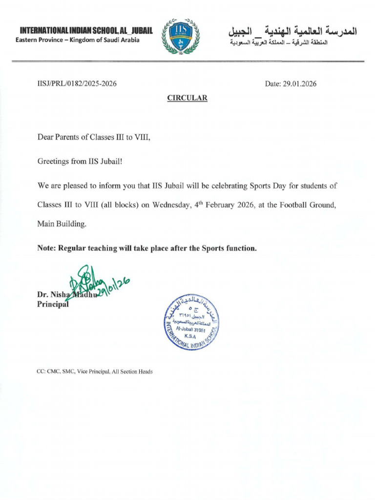 Circular - Sports Day 4 Feb 2026 | PDF
