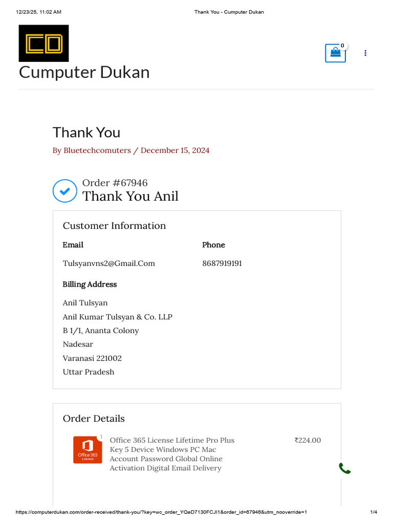 Thank You - Cumputer Dukan | PDF | Personal Computers | Desktop Computer