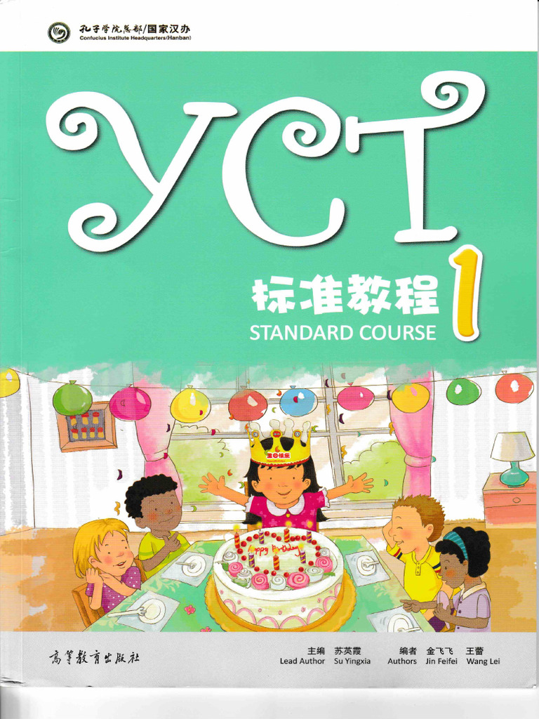 YCT 1 | PDF