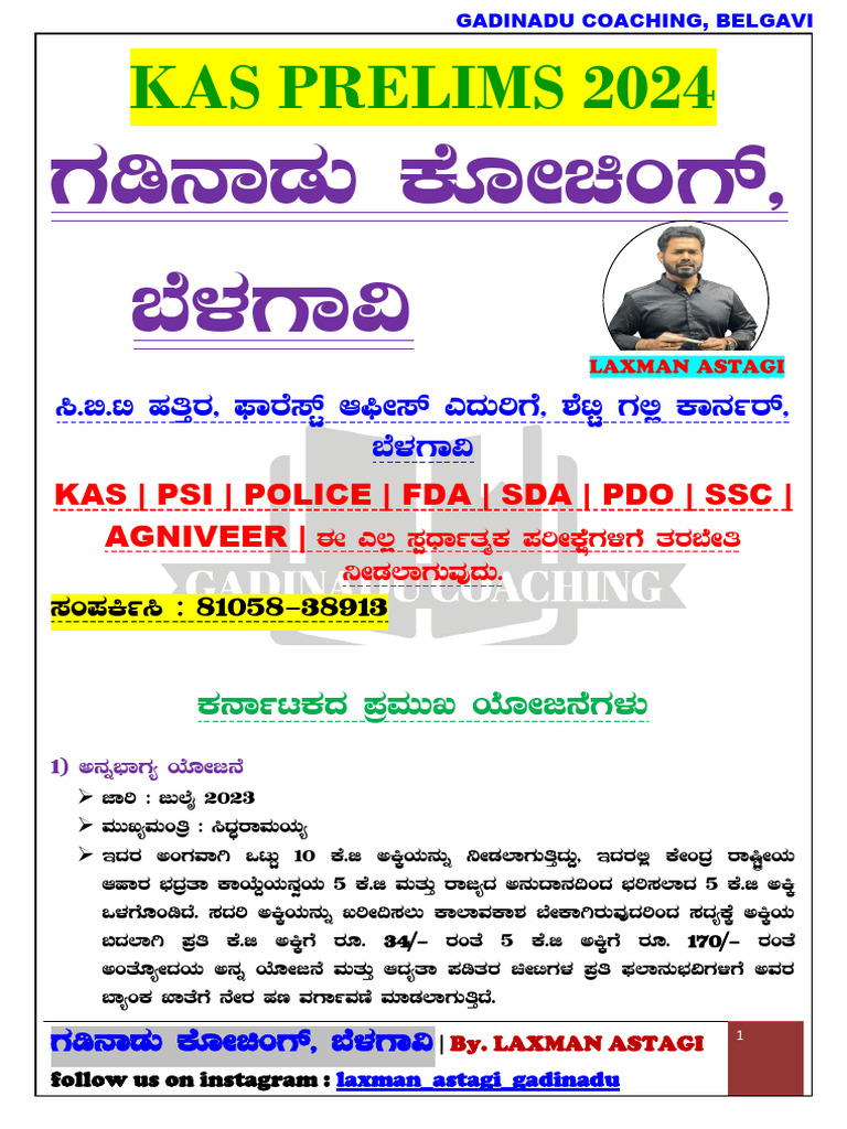 Karnataka20 Schemes | PDF