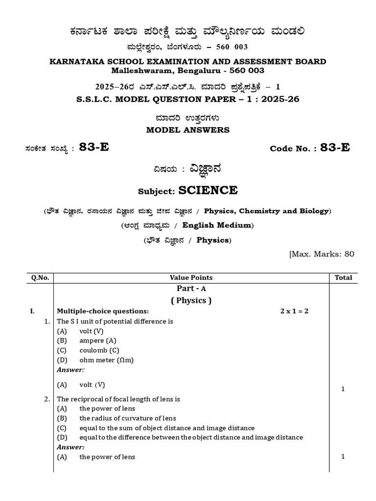 Science Model Papers | PDF | Ion | Chloride