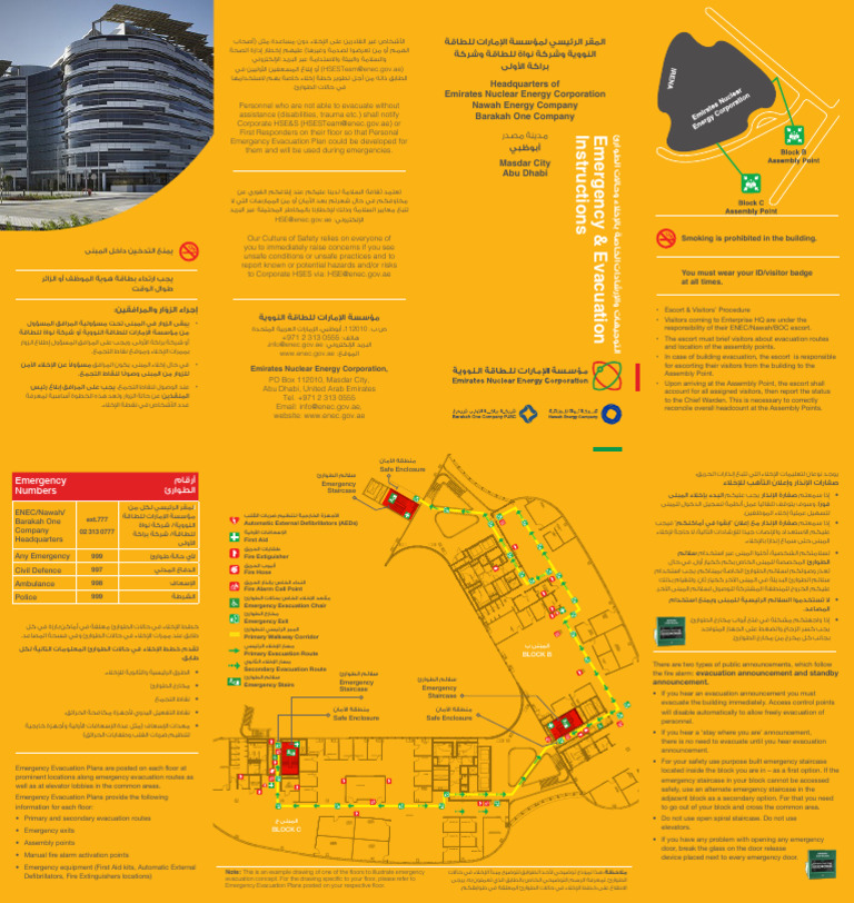 Artwork Emergency Evacuation Leaflet Amended 26 Oct 2023 653fc117cdc44 ...