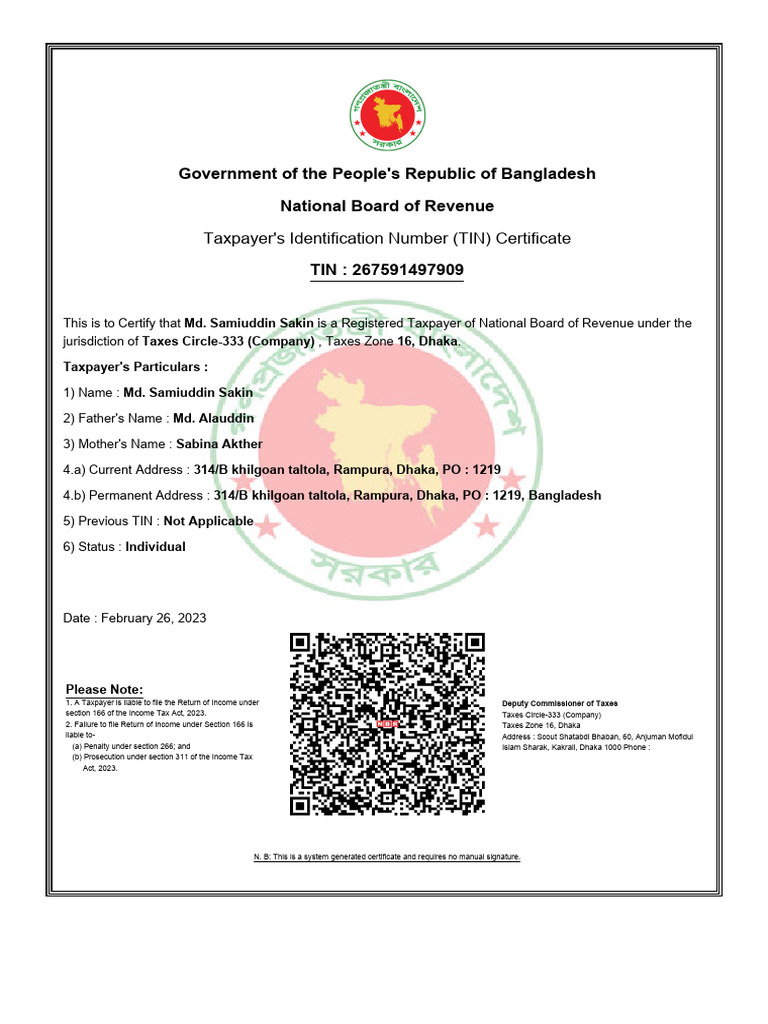 NBR Tin Certificate 267591497909 | PDF