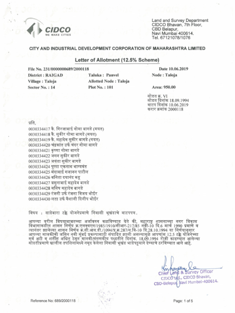 Allotment Letter 1 | PDF