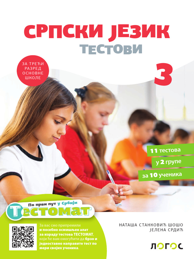Logos Testovi Srpski 3 NOVO 2025. | PDF