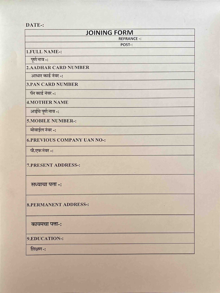Joining Form | PDF