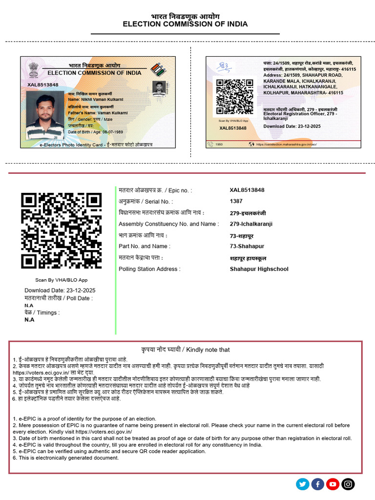 Voting Card | PDF