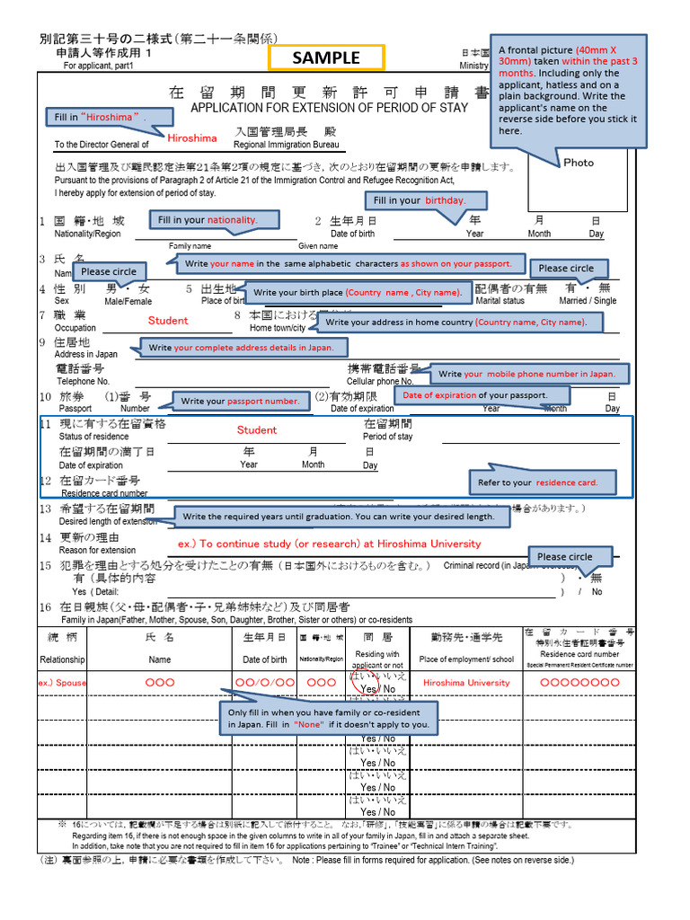 Visa Extension Sample English | PDF