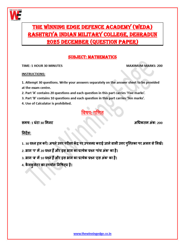 Rimc December Paper 2025 (Maths) Question Paper_73312990_2026_01!22!23_25 | PDF