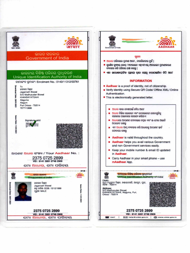 AADHAAR | PDF