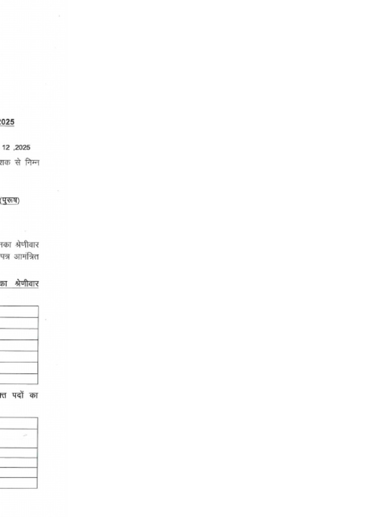 UP Police SI Notification 2025 | PDF