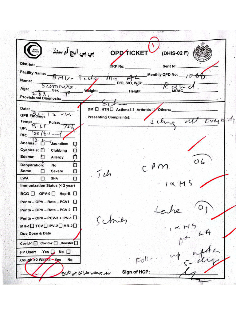 OPD Slips | PDF