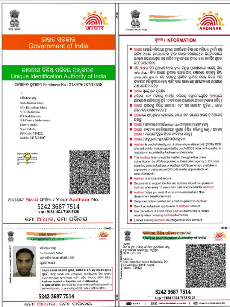 18-07-25, 6_56 AM Microsoft Lens (1) | PDF