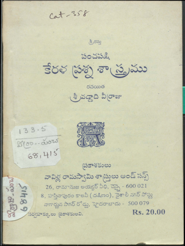 Pancha Pakshi Kerala Prashna Sastramu_copy | PDF