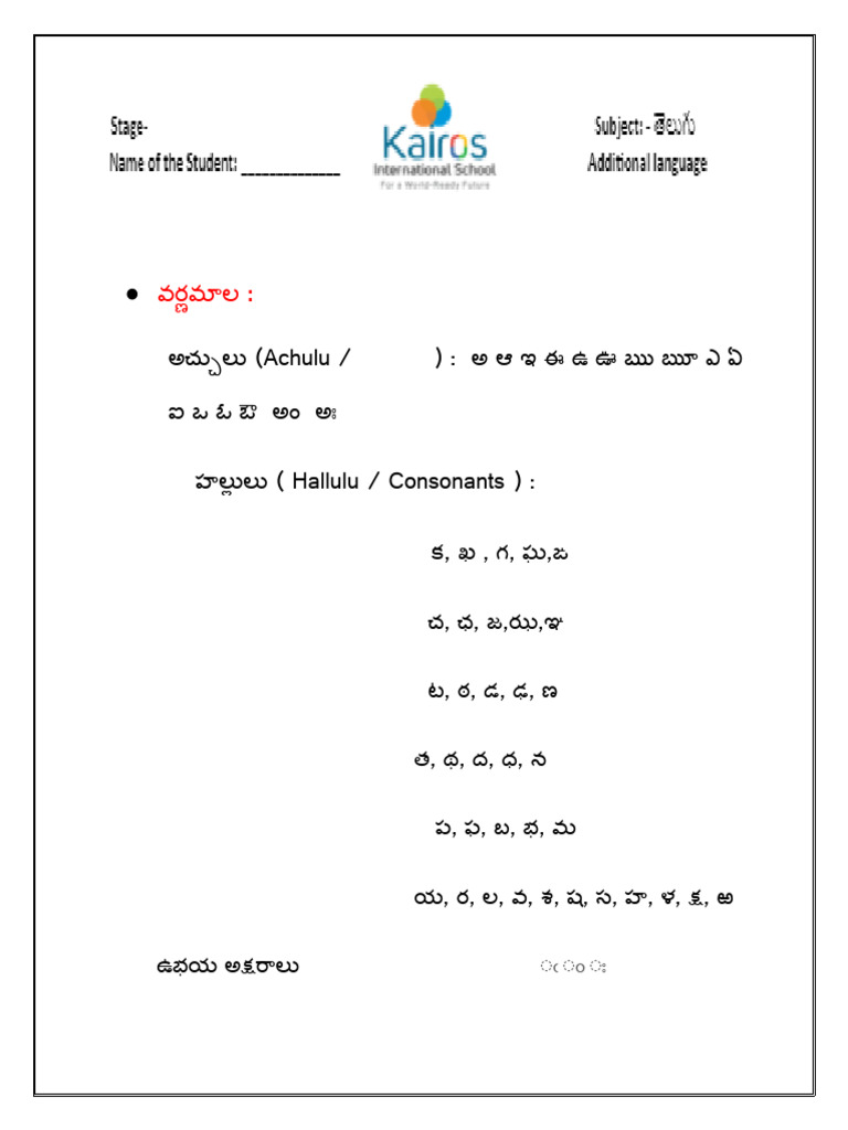 Stage 4 - 3rd Language Notes PDF (1) | PDF