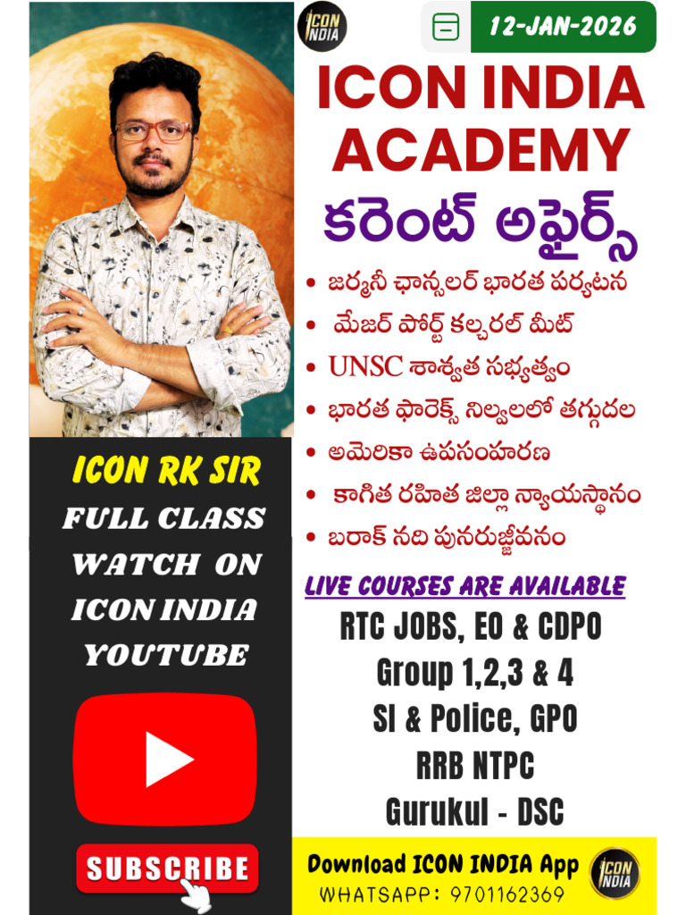 12 Jan 2026 Icon India Icon RK Sir | PDF