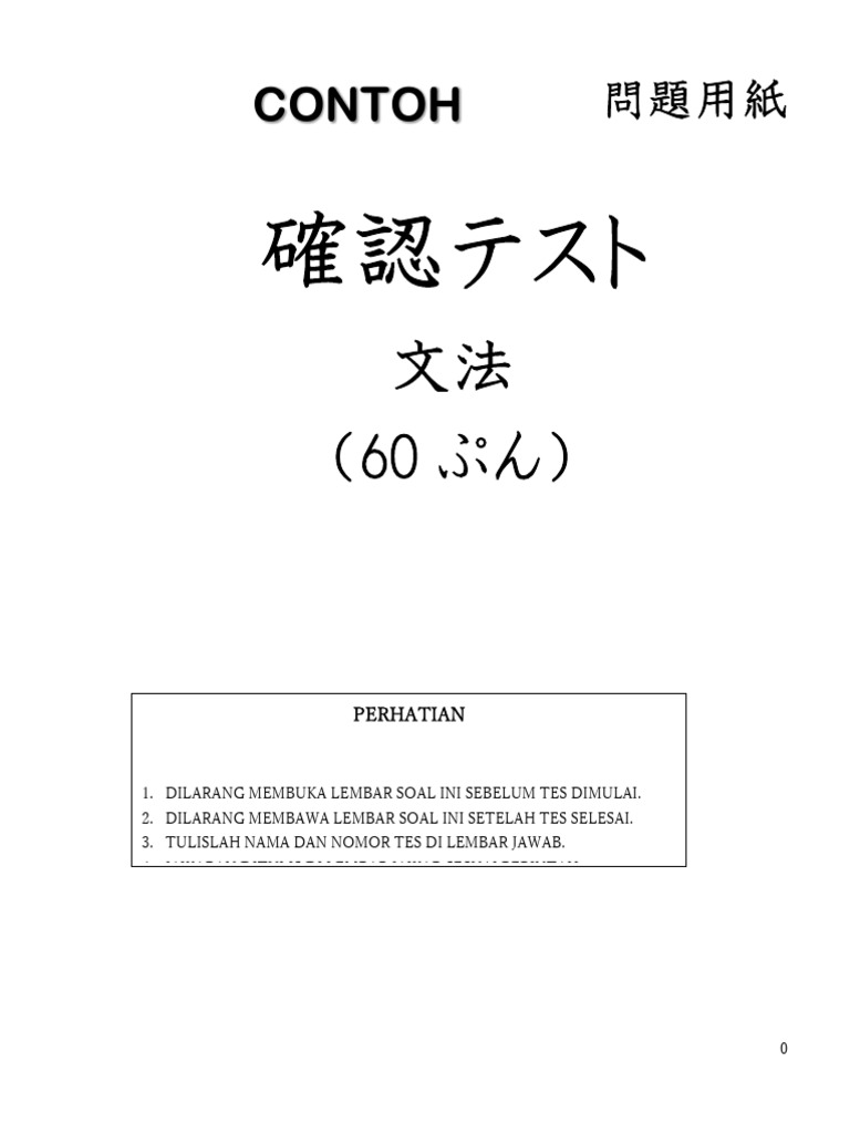 Contoh Kakunin Tes Bunpo 2025 | PDF