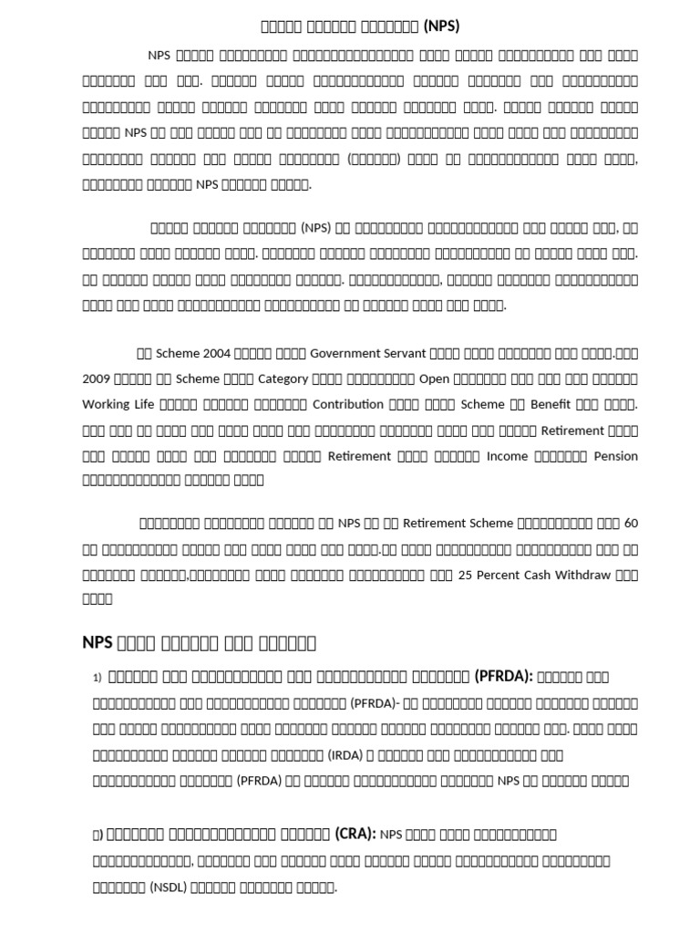 NPS | PDF