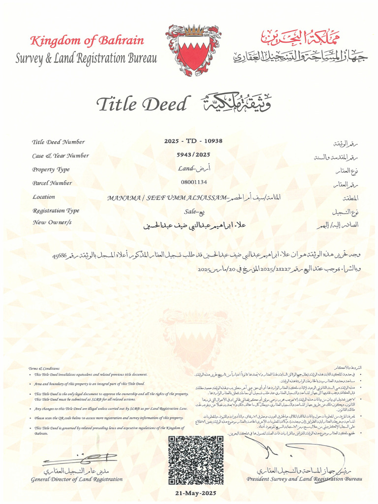 Title Deed 2 | PDF