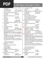 CBSE Class 12 Music Hindustani (Vocal) Question Paper 2025 | PDF