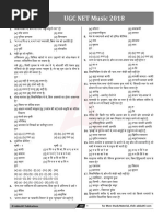 CBSE Class 12 Music Hindustani (Vocal) Question Paper 2025 | PDF