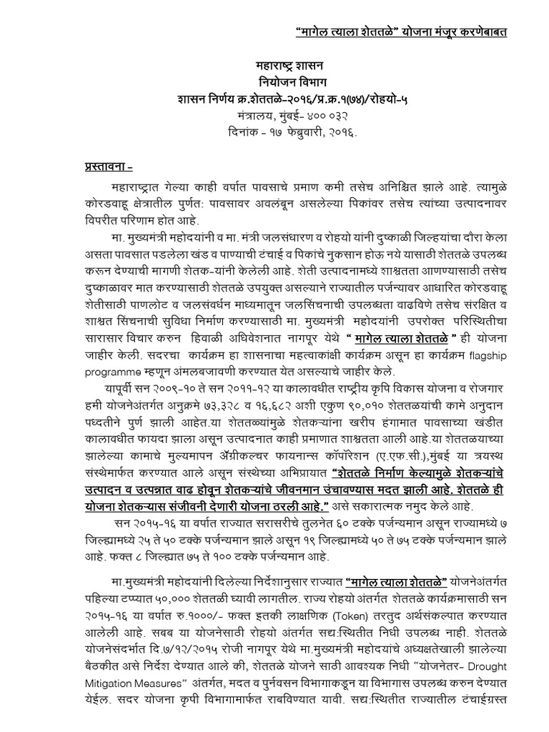 Shetatale | PDF