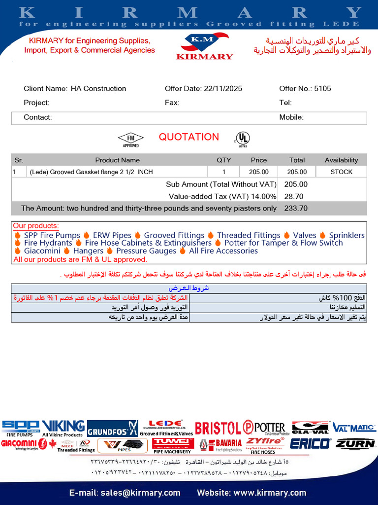 Kirmary 2025 Quotation11!22!2025 Ha Construction | PDF