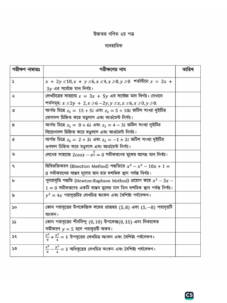 All Experiments Math 2nd Paper | PDF