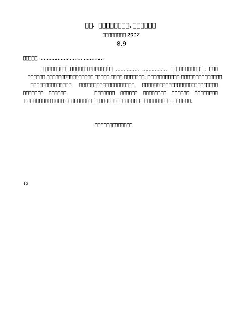 Letter Mal | PDF
