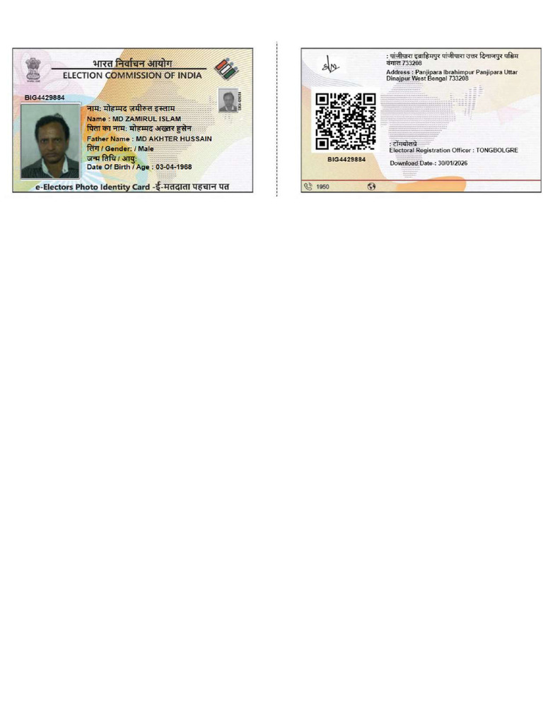 MD Akhter Hussain | PDF