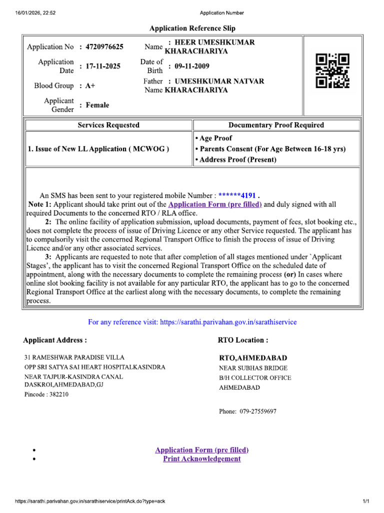 Application Form | PDF