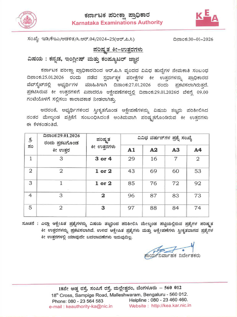 Kec Rev Key 25-01-2026kannada | PDF