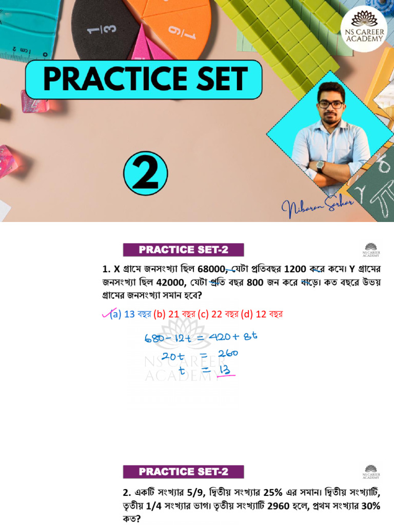 Practice Set-2 | PDF