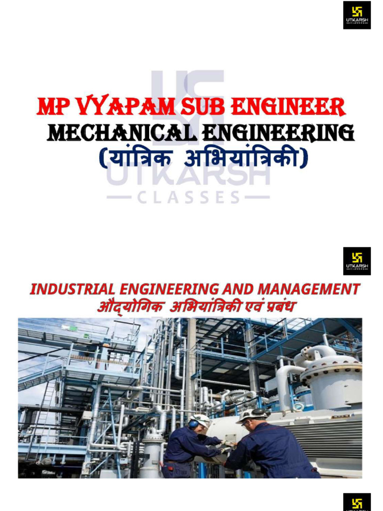 Industrial Management | PDF