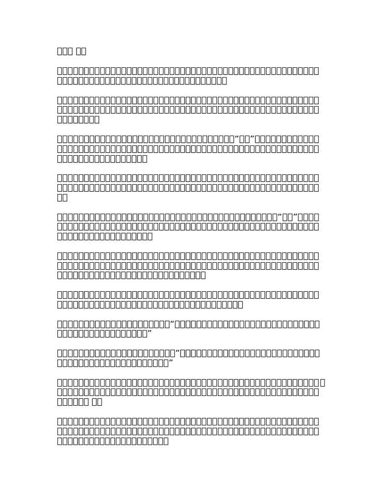 988 | PDF