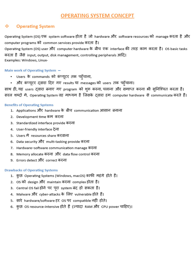 Operating System Concept (Autorecovered) | PDF