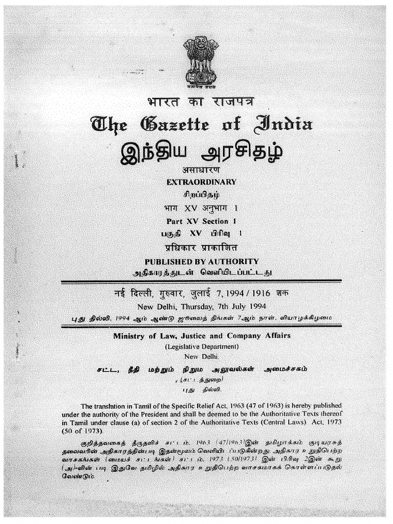 Specific Relief Act, 1963 | PDF