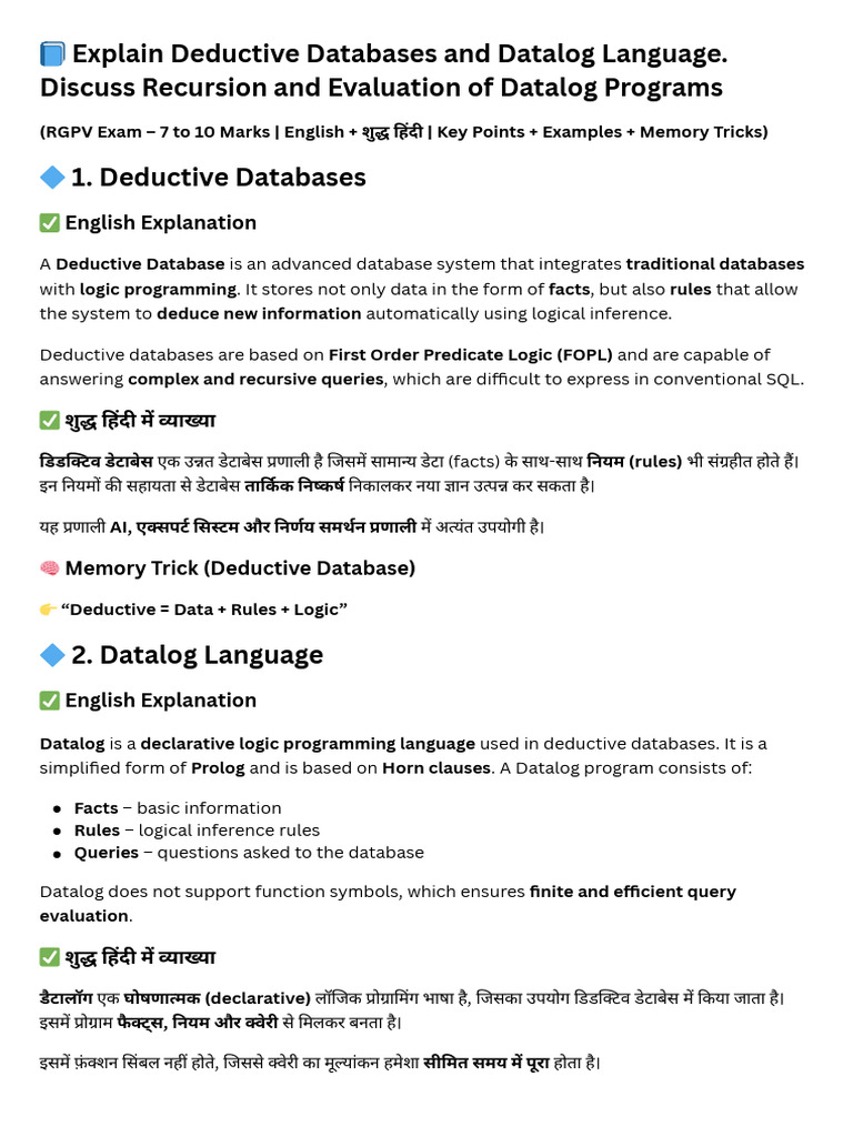 Advanced Databases PDF 2 Unit | PDF